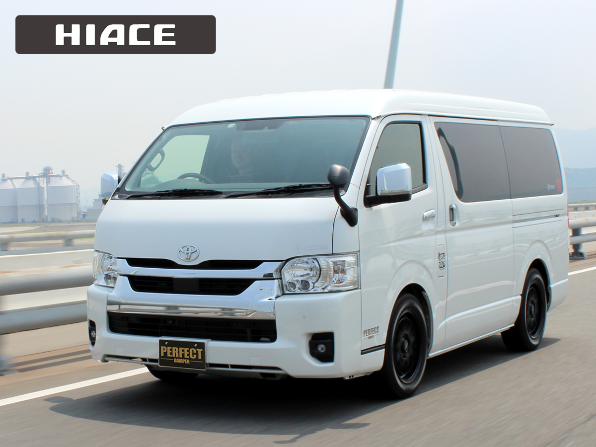 HIACE PERFECT DAMPER PREMIUM | パーフェクトダンパー アクシススタイリング